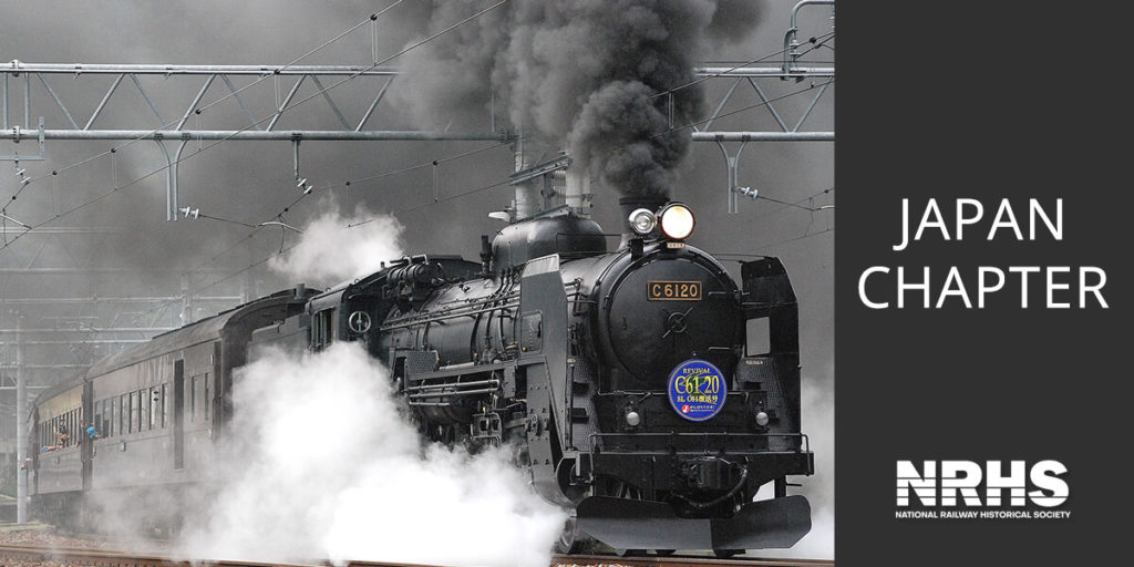 Japan | National Railway Historical Society, Inc.